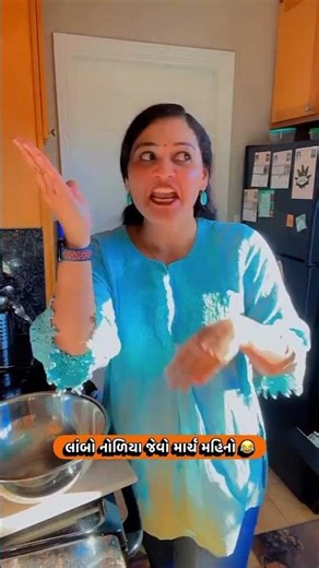 noliya jevo mahino java nu naam nathi leto😔😁