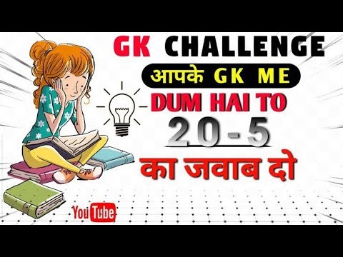 IPS interview part 😱 100 🤔 question paper 🗞️ #Gk #IAS #IPS