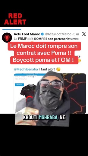Momosisi93🦁 | Le Maroc doit rompre son contrat avec puma et soutenez plus l’OM !! #maroc #marseille #saharamarroquí #dz | Instagram