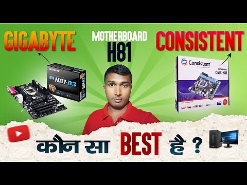 Gigabyte H81 vs Consistent H81 Motherboard