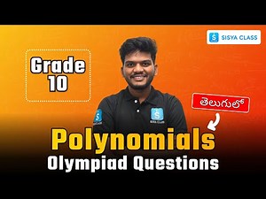 Polynomials Class 10 Olympiad Level Questions | Class 10 Maths Chapter 2 | Polynomials Imp Questions