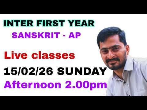 only inter first year sanskrit live by ‪@DRPUSAPATIRAVIKANTHAREDDY‬