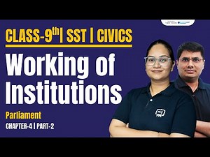 Working of Institutions Class 9 Explanation | Class 9 Civics Chapter 4 Working of Institutions