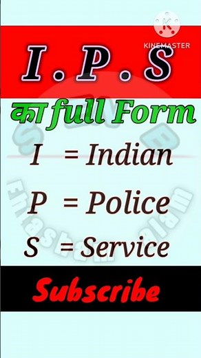 IPS का full form # full form # GK # IPS