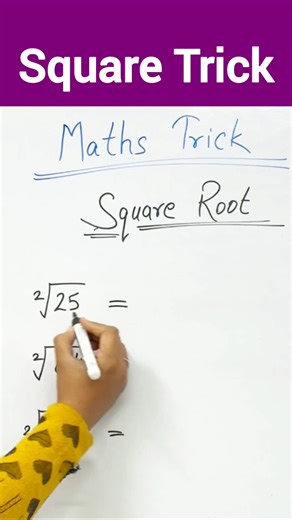 STOP Wasting Time with Complicated Square Tricks