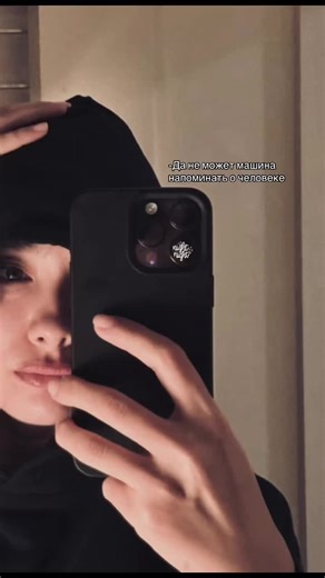 Why Machines Can’t Replace Humans