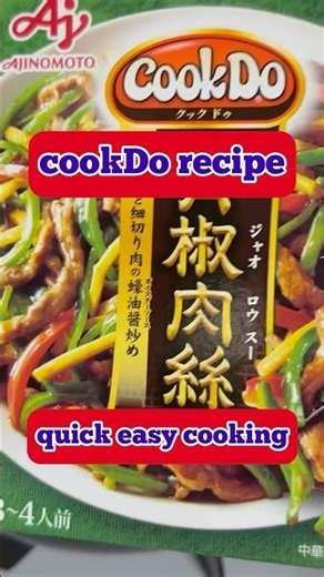 Healthy japanese dinner recipes cookDo #recipe #cooking #cookDo