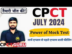 CPCT July 2024 Mock Test | Power of Mock Test | CPCT Mock Test July 2024 | bsiacademy cpct mock test