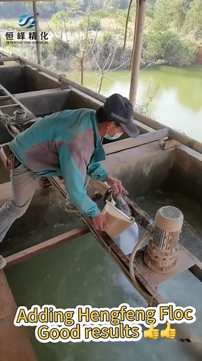 How to add Polymer flocculant polyacrylamide manually #wastewatertreatment