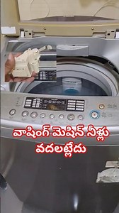 How to Repair a Washing Machine Drain Motor Not Working