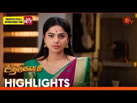 Aadukalam - Highlights | 14 Jan 2026 | Tamil Serial | Sun TV