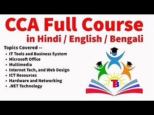 CCA Full Course in Hindi,English,Bengali (Introduction) !! Tricks Bandhu Courses