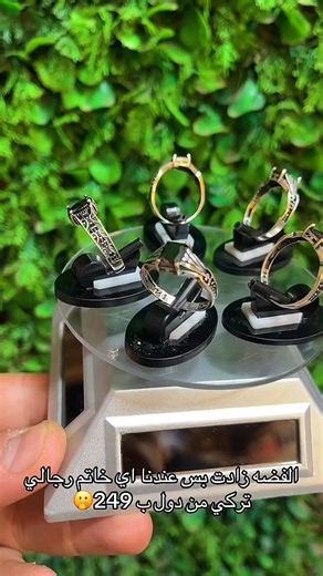 1.3K views · 11 reactions | Adam vip | فضيات ادم adam silver | Facebook