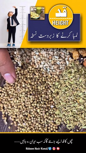 Qad main azafa #health #fitness #fit #fitnessmodel #glasses #eyesight #vision #optics #optic #eyespecialist #eyesight #fitnessaddict #fitspo #workout #height #increaseheight #bodybuilding #cardio #gym #train #training #photooftheday #healthy #eye #qad #increase #height #main #azafa #body | Hakeem Nasir Kamal