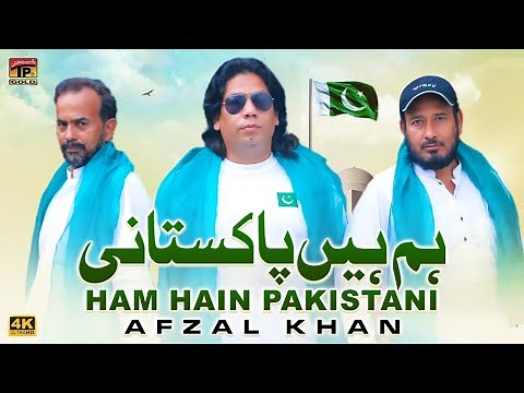 Ham Hain Pakistani | Afzal Khan | (Official Music Video) Tp Gold