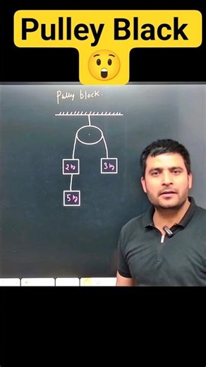 🤔 Pulley block #shorts #short #physics #viral