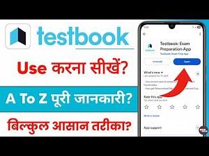 testbook app kaise use kare - testbook kaise use kare