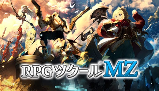 【フリーウィークエンド】Steamで「RPG Maker Festival 2026」がスタート。「RPGツクールMZ」が週末無料プレイに
