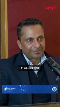 AI र जीवन सीप: भविष्य सुरक्षित गर्ने उपाय | Ranjit Acharya | Real Story Time