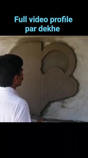 534K views · 8.1K reactions | Heart ❤️ plaster design || wall plaster design work idea|| wall plaster design #construction #palestra #plastered #design #plaster #wall #home #humor #hand | Puran Singh | Facebook