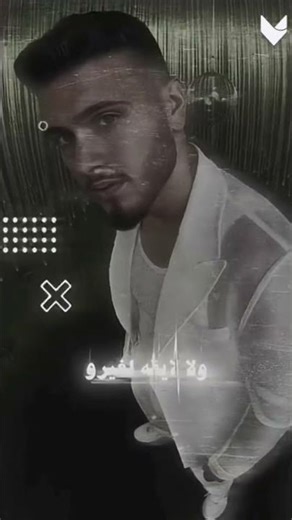 تسريب اغنية الشامي الجديدة #لايك_اشتراك_بالقناه_ليصلك_كل_جديد #اشتراك_بالقناة #اكسبلور