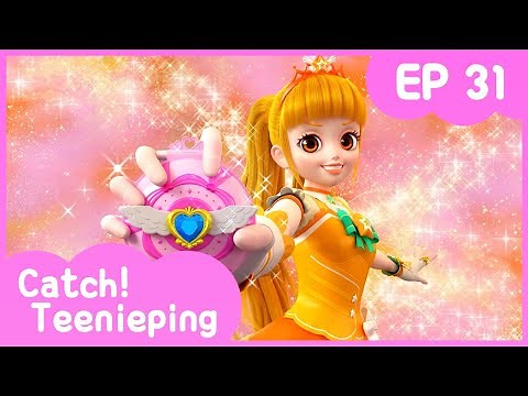 [Catch! Teenieping] Ep.31 PHEW, TOO HEAVY! 💘