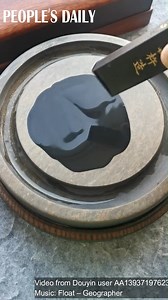 24K views · 450 reactions | #DoYouKnow: Chinese inkstick is a unique medium that holds liquid ink in solid form. By grinding the inkstick on an inkstone with a circular motion, artists can have pure black ink used in traditional Chinese painting and calligraphy. | People's Daily, China | Facebook