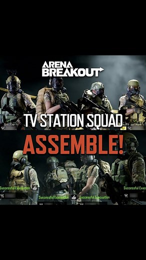 Assemble your squad for the TV Station - It takes 4! The TV Station Central Controller event is on now. 📺🔥 Showcase your TEAM in your video! Follow the template video with music included and upload here: https://discord.com/invite/creator-arenabreakout #ArenaBreakoutS3 #EnterTheVault #TVStation