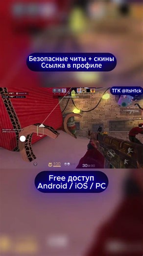 🔥 200 IQ мув Standoff 2 / Стандофф! #standoff2 #standoff #s2proplay #стандофф #s2