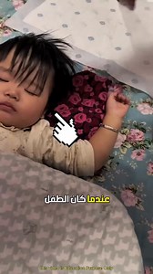 حيلة قص الشعر بدون بكاء ✂️😊 #fyp #viral #reels #قص #شعر | Summary Expert