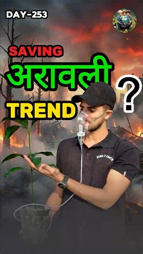 😳🚨NEW TREND ALERT 🌳 | Save Aravalli, Save India’s Forest #shorts #aravali #flora #fyp