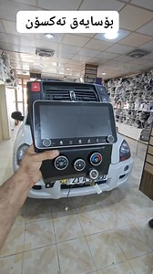 15K views · 198 reactions | سلیمانی فلکەی دەستەکە لقی 2 براهیم احمد پشت مارکیتی چویسە 0770268900007501562246 #fypシ゚viralシfypシ゚ #viralvideoシ #fypシ #foryoupageシ #اکسبلور #foryouシ #بغدادالعراق #شاشه #car #سەیدسادق @topfans | پێشانگای زانیار | Facebook