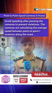 91K views · 1.1K reactions | Point to Point Speed Cameras in Kuwait Avoid speeding after passing the cameras to prevent violations. The cameras are calculating the average speed between point-to-point locations along the route. | Kuwait UPTO DATE | Facebook