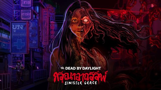 Dead by Daylight 'Sinister Grace' Chapter to Introduce a Monster From Thai Folklore | XboxAchievements.com