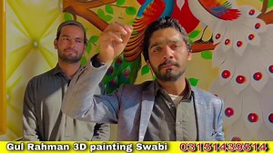 3.2K views · 246 reactions | Swabi 3D Printing | Gul Rahman 3D Painting Swabi | Facebook