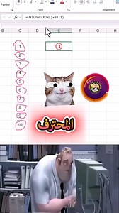 213K views · 1.2K reactions | طريقة عمل ترقيم مميز فى الـ Excel المبتدئ و المحترف فى الترقيم المميز 99,9% of people don't know this 勞 . . #Excel #exceltips #exceltricks #exceltutorial #excelhacks #advanceexcel #finance #spreadsheets #learnexcel #excelshortcuts #تعليم_اكسيل #office2021 #computer #اكسيل #viral #fyp #fyb | سماء المعرفة | Facebook