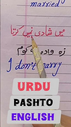 pashto language for beginners #pashto #language #begginers