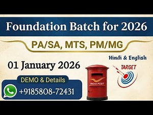 Foundation Batch for LDCE 2026 I Postal Exam Batches I #gdstopa #postman #mts #pa ‪@PostalStudy‬