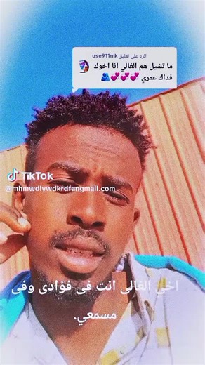 ‏# الاخ نعمه من الله#اكسبلور