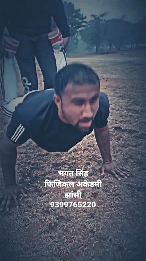 commando push up challenge