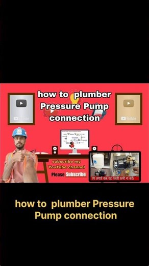 water pressure pump pump ||water pressure pump dubai paipe फिटिंग