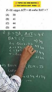 Coding Decoding Made Easy | Reasoning in 1 Minute one mark