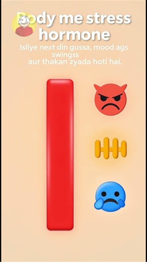 Ek Raat Bina Neend… Phir Dekho Kya Hota Hai 😳