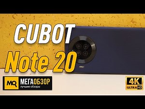 CUBOT Note 20 обзор смартфона