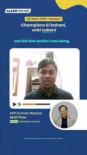 Why You Should Start With Your Strongest Subject! 🧠💪