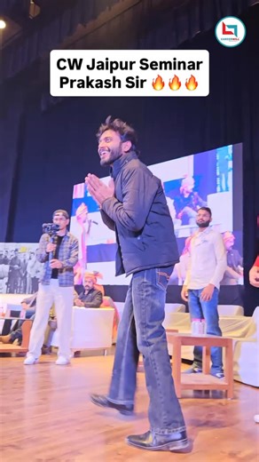 Rakesh Kumar on Instagram: "Careerwill Jaipur Seminar❤️❤️ . राजस्थान के प्यारे छात्रों के लिए बहुत बड़ी खुशखबरी! Mukherjee Nagar, Delhi – CareerWill की पूरी Team अब Jaipur में! SSC Pre + Mains का Prime Offline Batch और धमाकेदार Grand Seminar लेकर! ━━━━━━━━━━━ 📌 CareerWill SSC Prime Offline Batch (Jaipur) • Batch Start: 17 Dec 2025 • Time: 08:30 AM – 12:30 PM (Mon–Sat) • Prime Batch • Seats Limited • Filling Fast 👉 जल्दी से अपनी सीट बुक कर लीजिए… बाद में जगह मिलना मुश्किल हो जाएगा! 📍 Batch Loc