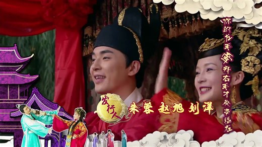 My Amazing Bride Ep 23 Eng Sub