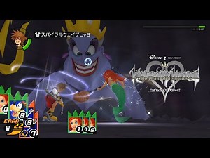 キングダムハーツ Re:Chain of Memories (1.5+2.5) Part 11 [初期HP/ノーダメージ/プラウドモード]