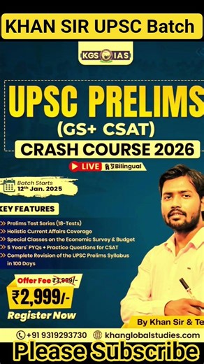 UPSC Prelims GS+CSAT Crash Course Start KGS By Khan Sir Team #Short #Trending #Viral #Video