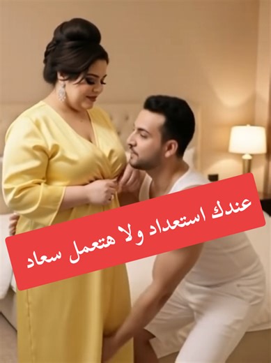 استعدادك لجولة الكاميرا باستخدام الذكاء الاصطناعي